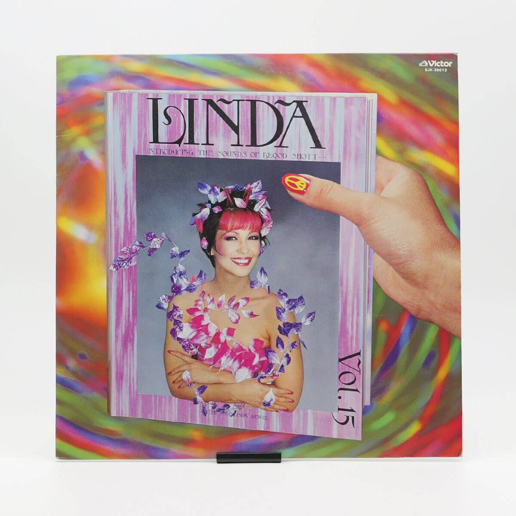 Ann Lewis – Linda – Spin Siam